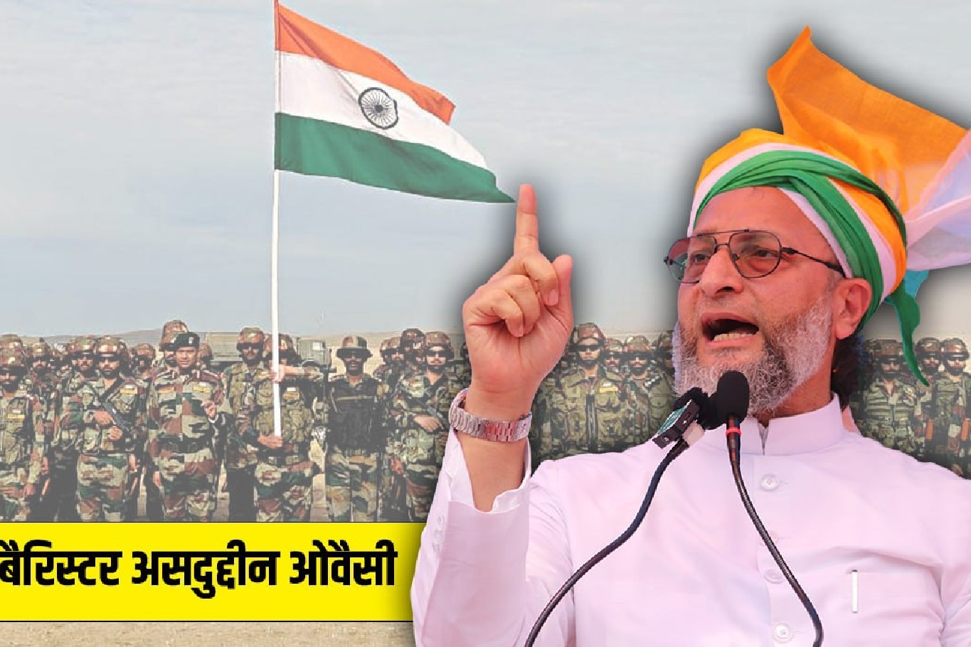 Owaisi: Pakistan Exploiting Islam to Divide India